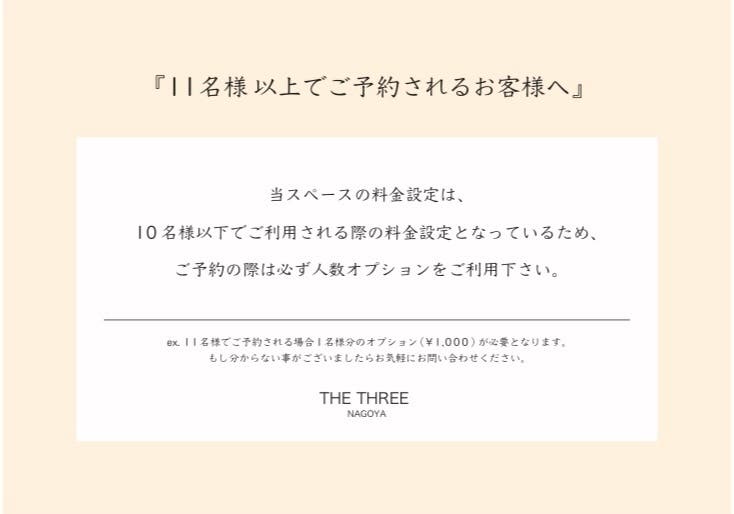 🌱《最大30名》名古屋駅4分｜広々26畳｜撮影・配信｜ロケ｜忘年会｜クリスマスパーティー🎄｜Wi-Fi｜24Hの写真29