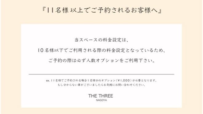 🌱《最大30名》名古屋駅4分|広々26畳|撮影・配信|ロケ|忘年会|クリスマスパーティー🎄|Wi-Fi|24Hの写真29