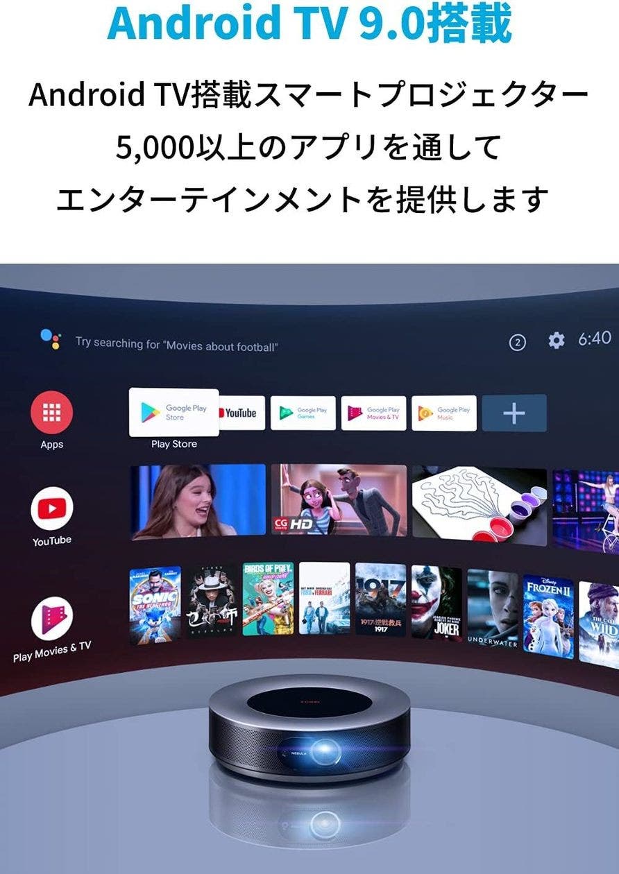 100インチ大型スクリーン＆プロジェクターの画像2