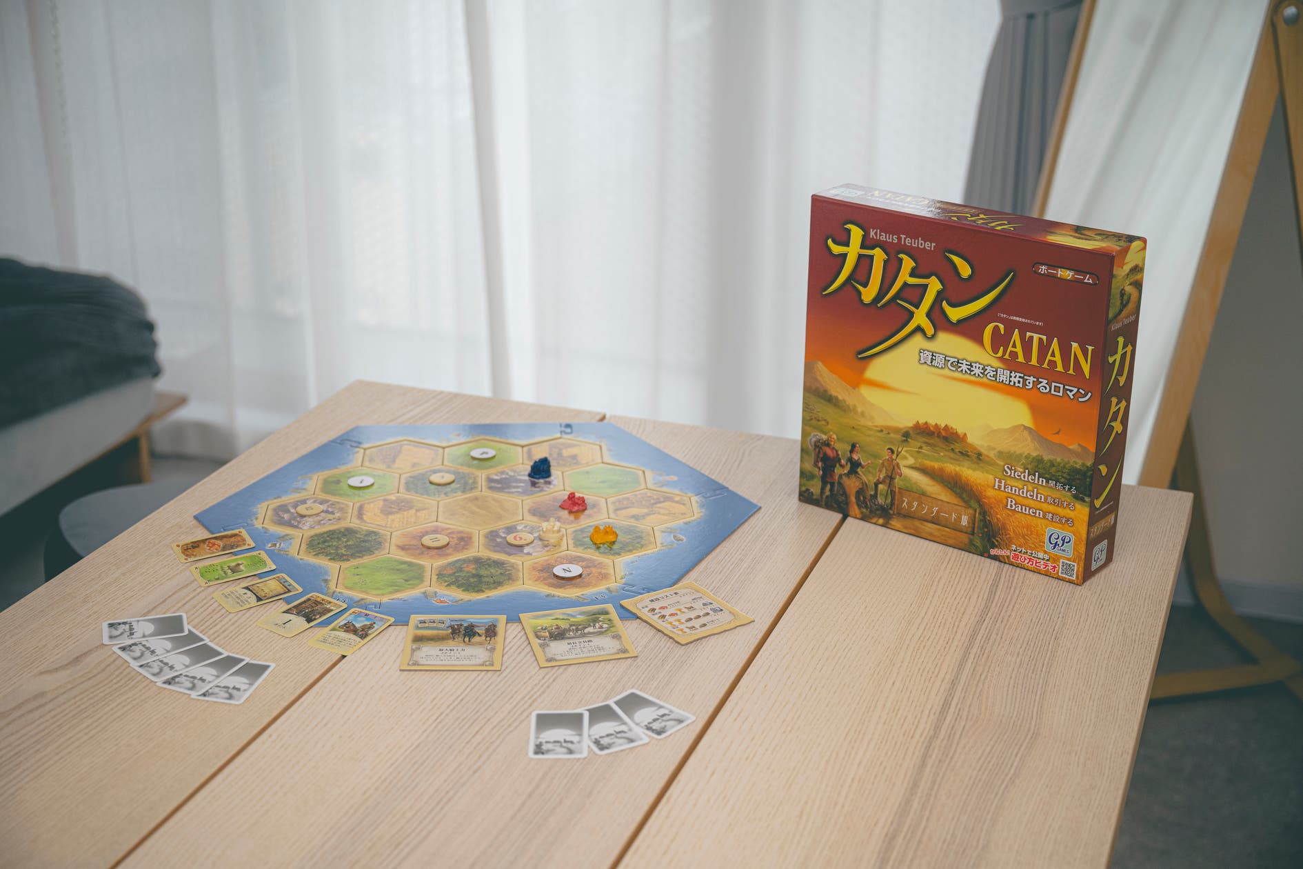 🎲カタンの画像1