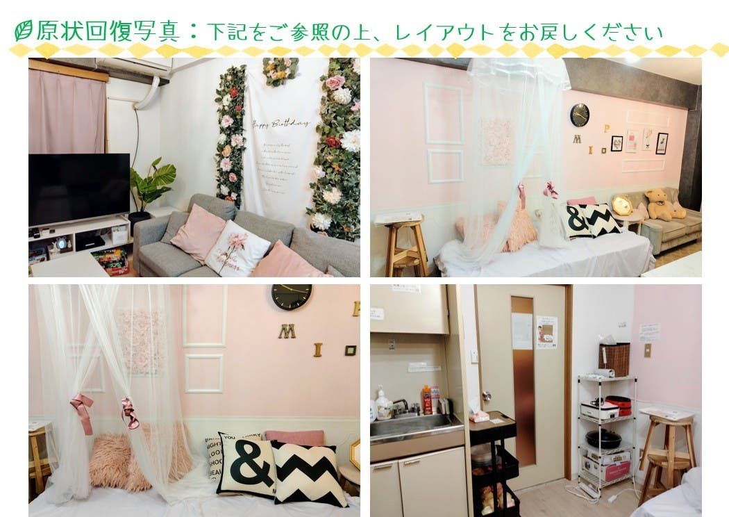 セルフクリーニングのご承諾（必ず選択ください）の画像1