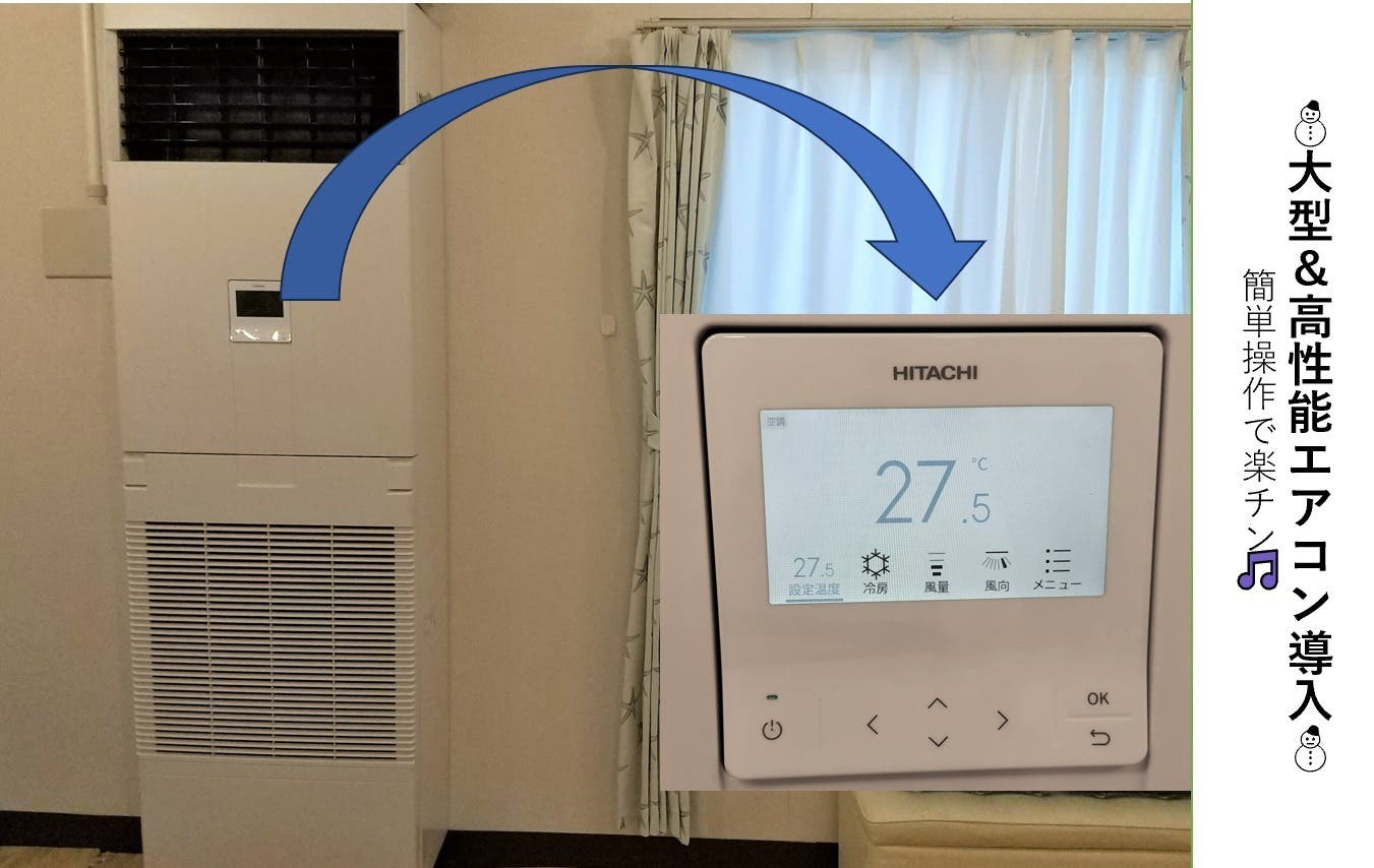 メリクリ🎉🎅✨ひろびろ50㎡✨ふんわりやわらか床🎵100インチスクリーン📺ボドゲ充実👍24時間営業⌚終電待ちに😊の写真8