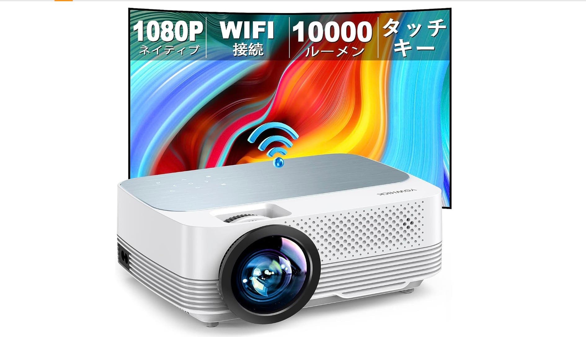 プロジェクター＆スクリーン（80インチ）の画像1