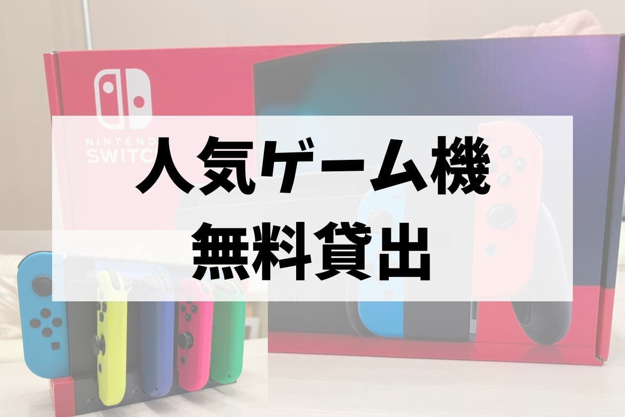 リフォーム済みで綺麗！18名OK/広い台所/24H/ゲーム機/大型プロジェクター【kitchen_002】の写真6