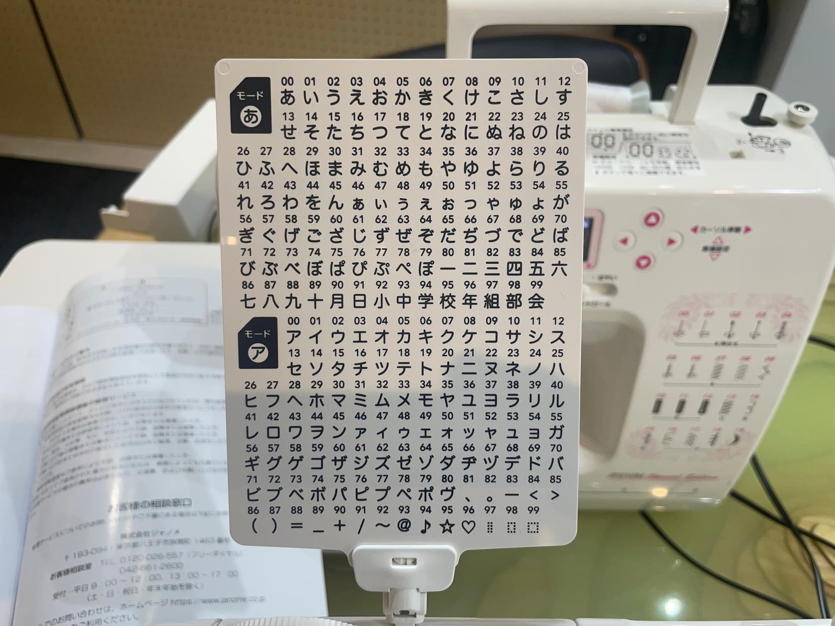 新宿ミシン🌸　新宿/大久保 ミシン3台/最大10名/快適作業/アイロン/裁縫/手芸/衣装制作/ミシン部屋1室まるごと貸切レンタルの写真9