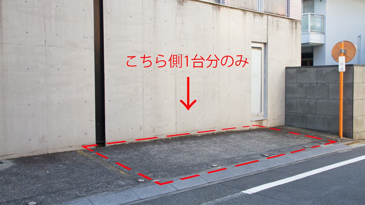 駐車場1台分の画像1