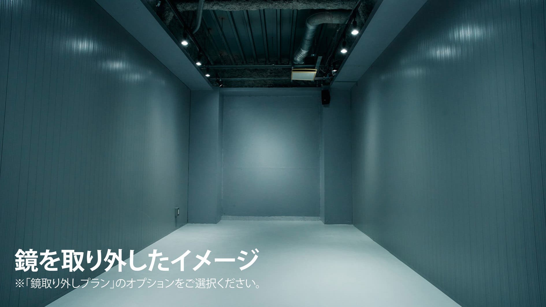 ベストホスト運営✨Tiktok撮影に最適なレンタルスペース・ダンススタジオ！フィットネス/動画撮影【2F】ベースカラー：グレーの写真5