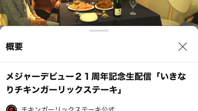 【新長田駅から徒歩7分】キッチン+防音室!女子会・合コン・サークルでも打ち上げに最適。の写真18