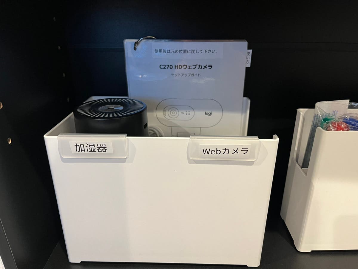 完全個室！お洒落・綺麗・駅徒歩5分・ホワイトボード・高速Wi-Fi完備 / 24h利用可の写真16