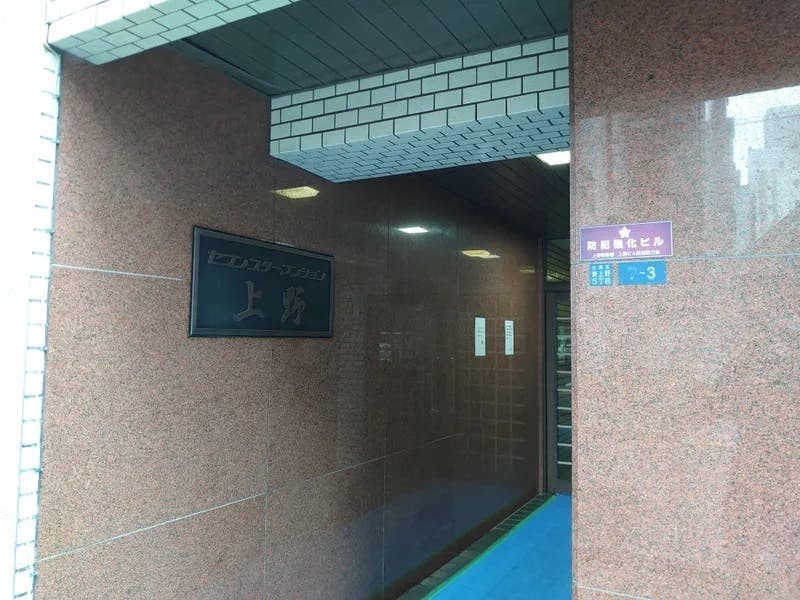 【上野駅近】直前予約・１日利用OK！マッサージ・指圧に最適！の写真22