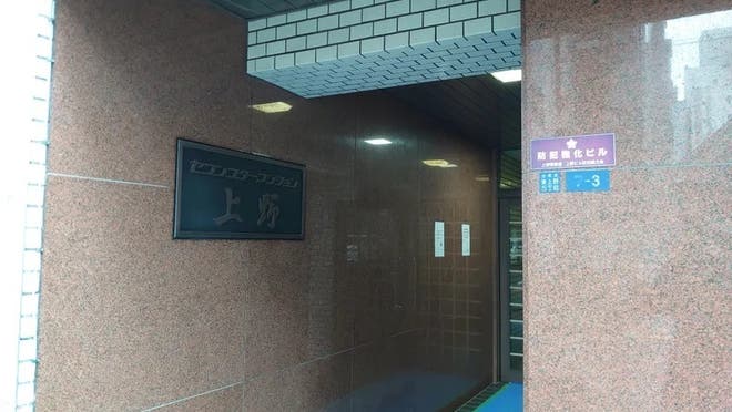 【上野駅近】直前予約・1日利用OK!マッサージ・指圧に最適!の写真22