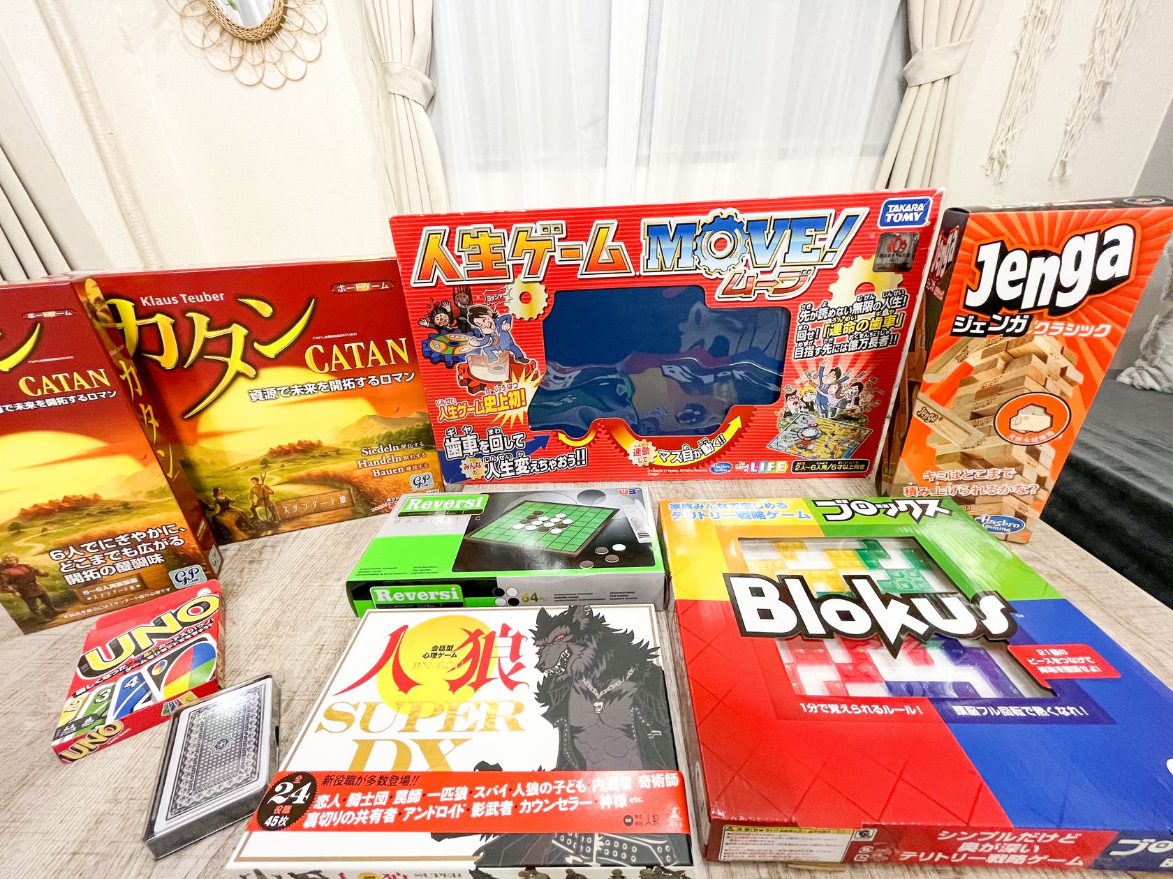 【無料】ボードゲーム(人生ゲーム,UNO,トランプ,Blokus,人狼ゲーム,カタン,ジェンガ,はぁっていうゲーム)の画像1