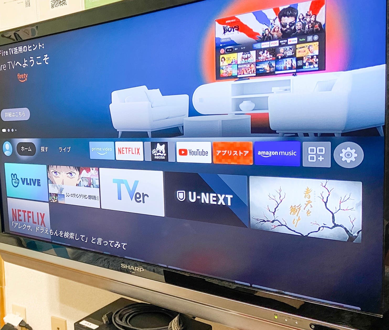 【今だけ無料💓】動画サービス視聴可/Amazon Fire TV Stick 4K（Prime Video、YouTube、Netflix、ABEMA視聴可）📽の画像1