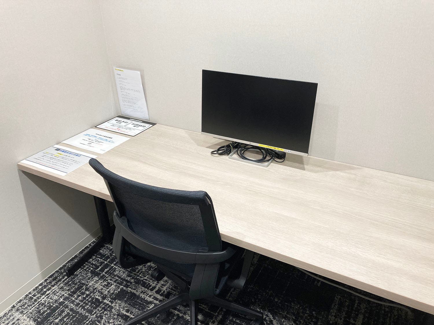 No.303✨12~1月値下げ中✨【大宮駅東口２分】✨モニター付完全個室✨WiFi無料/ドリンク/web会議 エグゼクティブの写真4