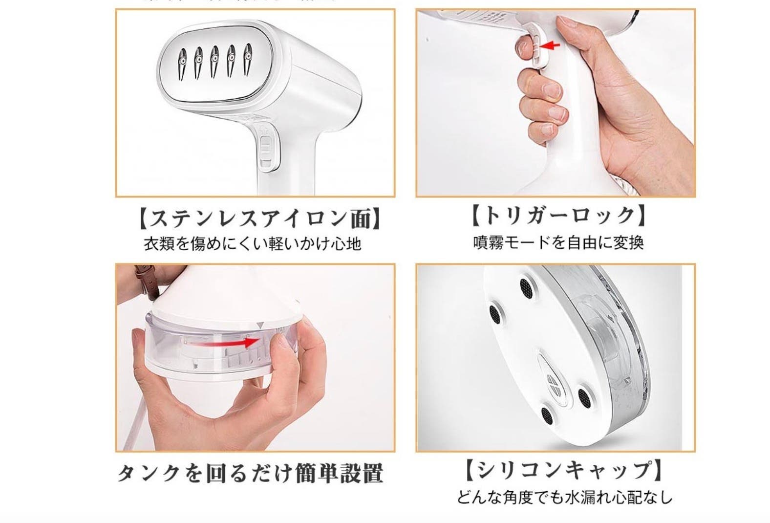 【有料】スチームアイロン&アイロンミトンの画像2