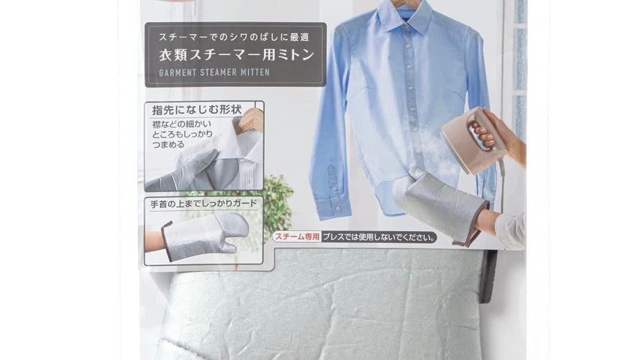 【有料】スチームアイロン&アイロンミトンの画像1