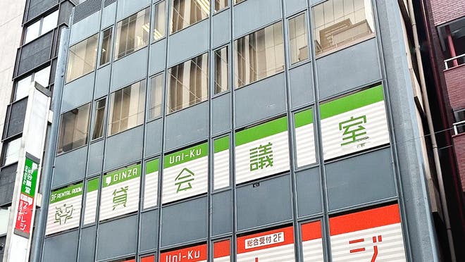 【東銀座駅1分・銀座駅5分】最大収容人数24名の会議室|プロジェクター完備✨研修・面接・商談・勉強会に|G302の写真14