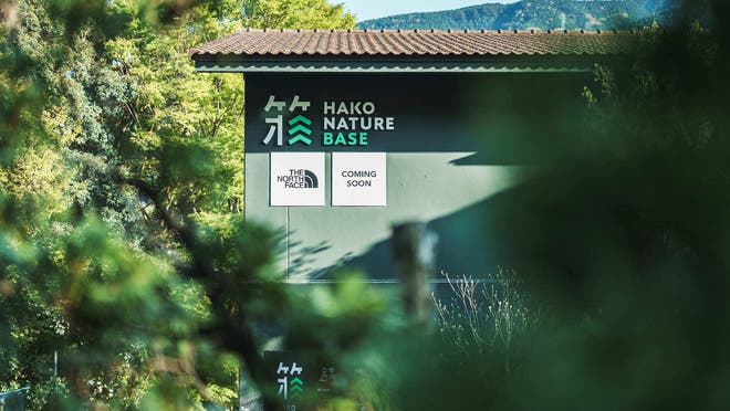 【 GARDEN 】箱根の自然を体験できる屋外イベントスペースの写真2