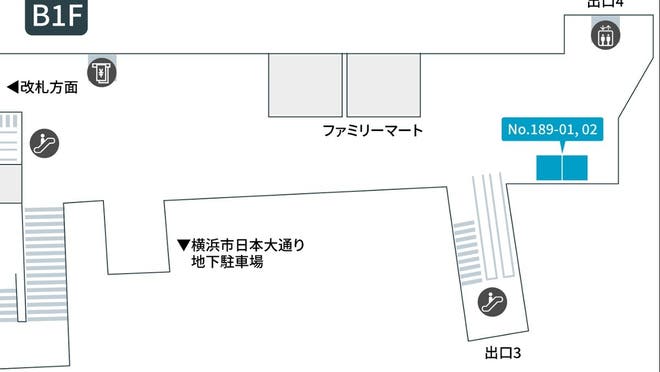 【テレキューブ】日本大通り駅の個室型ワークブース(189-02)です。視線と音を遮る、プライベートな集中環境。の写真3