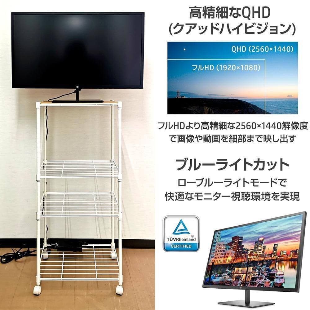 14．32インチディスプレイの画像1