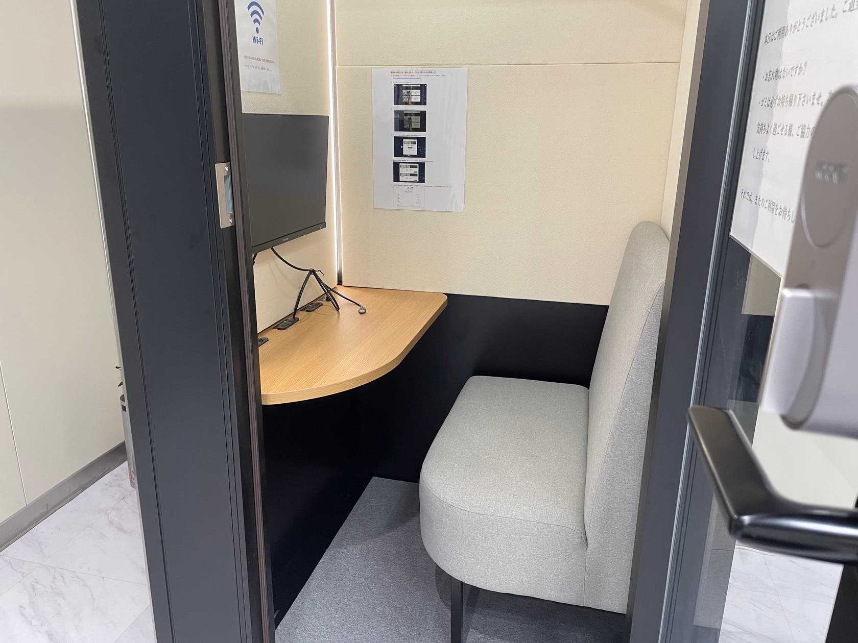 ☆テレワークブース松山空港ＢＯＯＴＨ１☆１階到着ロビーのジェットスターカウンター前！！の写真8