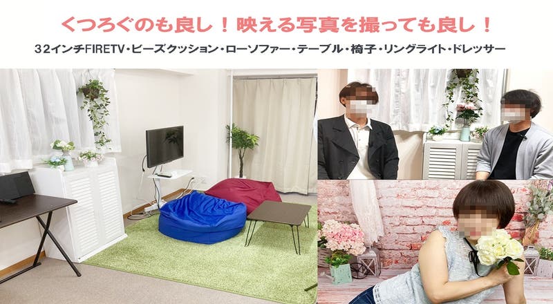 【浜松駅7分】OPNE割引！遊楽街の休憩所・女子会・デート・コワーキング・撮影／FIRETV・Wi-Fi無料！