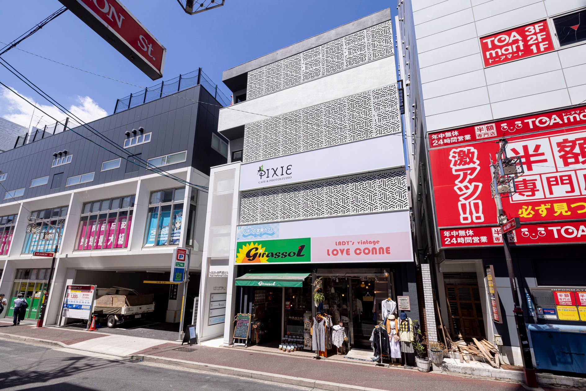 PIXIE「Aスタジオ」上前津駅から徒歩5分⭐︎こだわりのフォトスタジオ♪の写真9