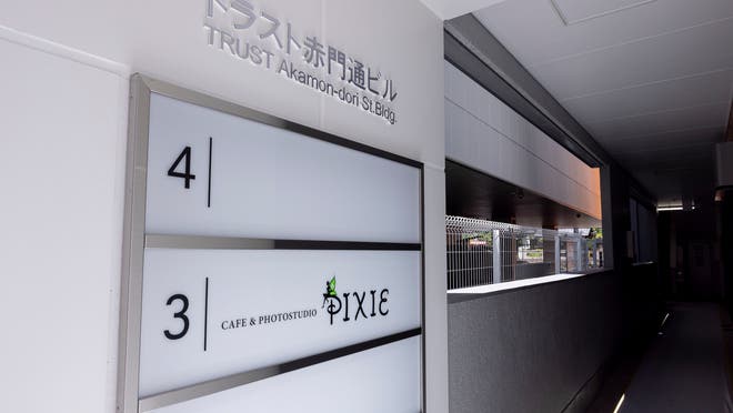 PIXIE「Cスタジオ」上前津駅から徒歩5分⭐︎こだわりのフォトスタジオ!の写真15