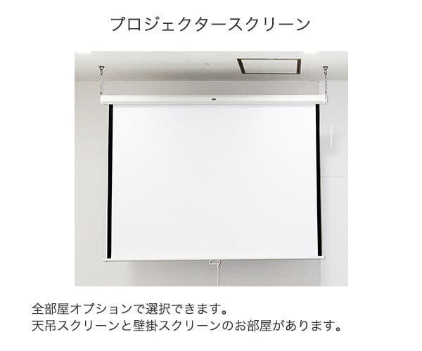 2．スクリーンの画像1