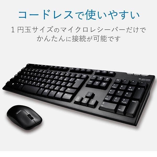ワイヤレスキーボード＆マウスセットの画像1