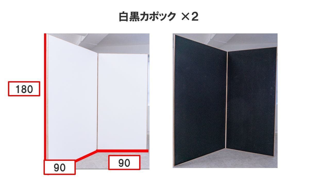 白黒カポックの画像1