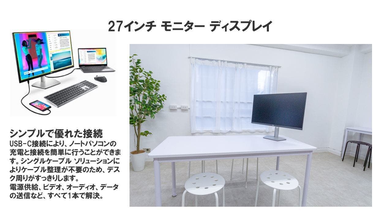 27インチ モニター ディスプレイの画像1