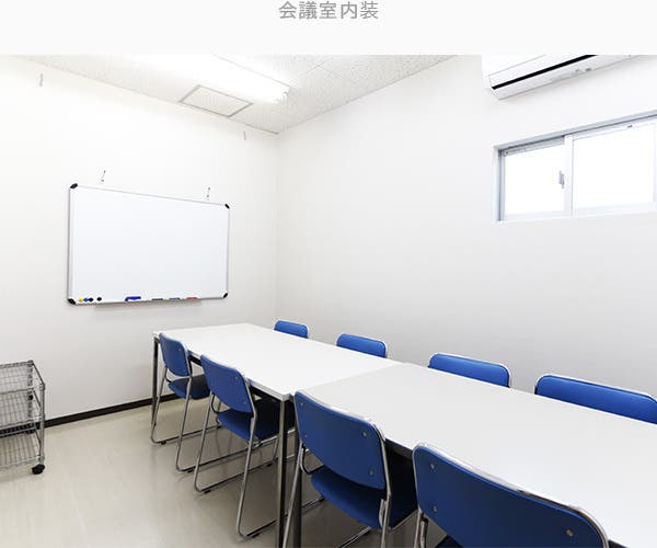 【411】小会議室(定員8名)の写真1