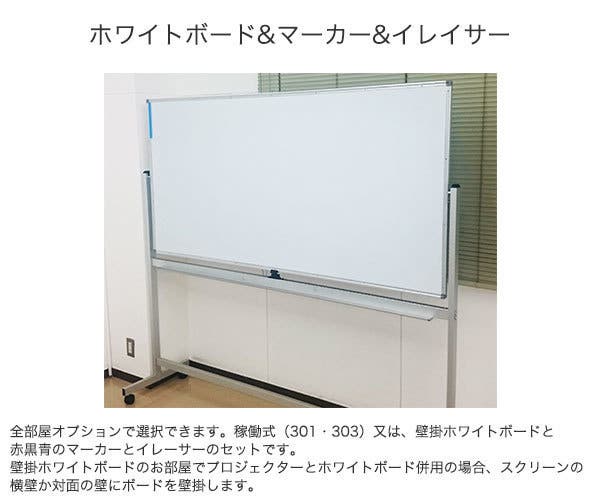 3．ホワイトボード＆マーカー(黒、赤、青)+イレイサーの画像1