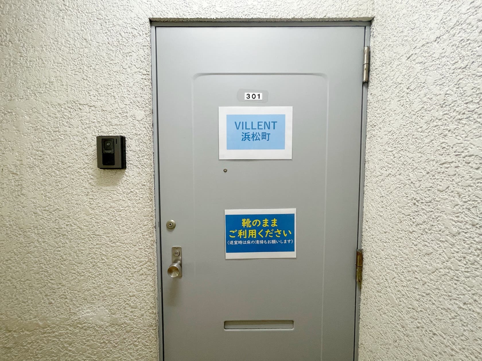 浜松町駅４分✨大門駅２分/平日1999円～/30名/光Wi-Fi/設備無料/プロジェクター/レイアウト自由/スクリーンの写真23