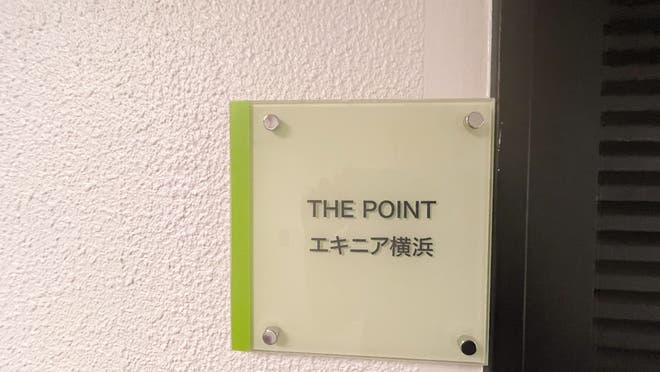 駅直結!横浜駅徒歩30秒|最大8名|ビジネス、懇親会の利用に最適!ルーム『コリアンダー』※旧4Cの写真26