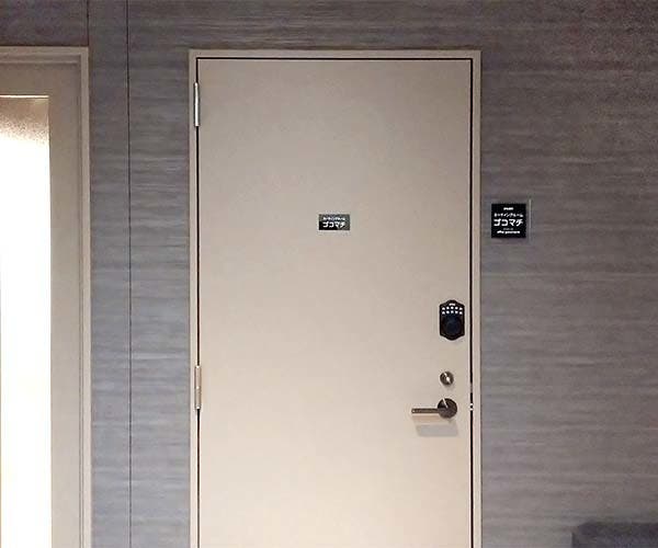 8階　貸会議室(定員14名) 阪急 烏丸駅、京都市営地下鉄 四条駅、京阪 祇園四条駅からそれぞれ徒歩10分以内の貸会議室の写真4