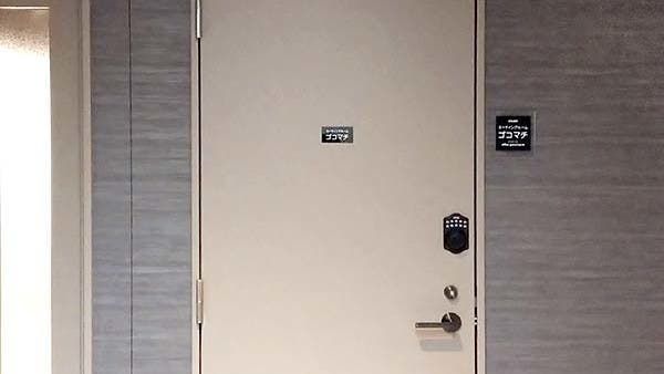 8階 貸会議室(定員14名) 阪急 烏丸駅、京都市営地下鉄 四条駅、京阪 祇園四条駅からそれぞれ徒歩10分以内の貸会議室の写真4