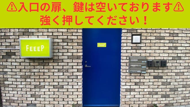 🌟レッスンや講座に🌟【秋葉原駅徒歩2分|レンタルスペース|部屋番号8G(3階)】半個室/無料WiFi/電源/55inモニターの写真11