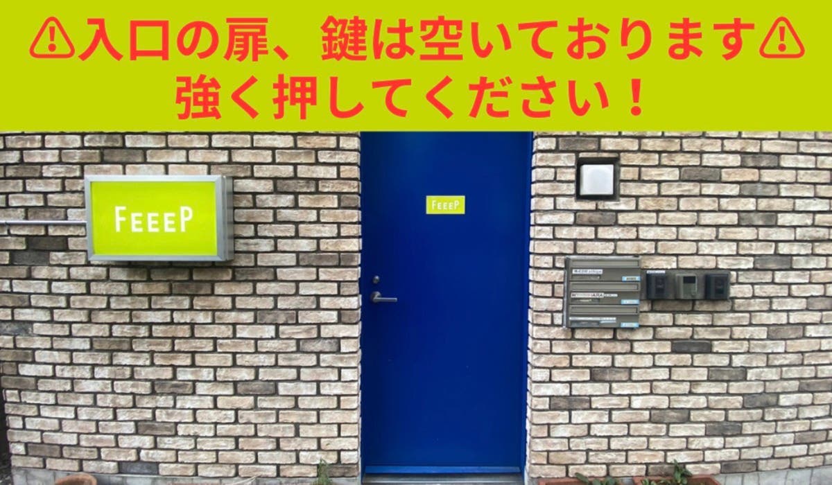 🌟資格など隙間時間の勉強に🌟【秋葉原駅徒歩2分｜レンタル自習室｜席番号2C（2階）】カウンター/無料Wi-Fi/電源の写真8
