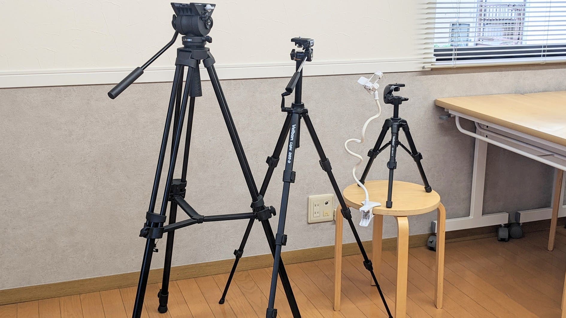 三脚（小・中・大）・くねくねスマホアームの画像1