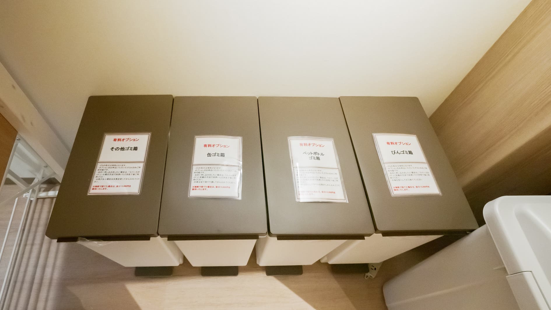 ✨圧倒的１番人気✨【スペース内にゴミ捨て】※９名以上のご利用の場合は数量2でお申し込みください。の画像1