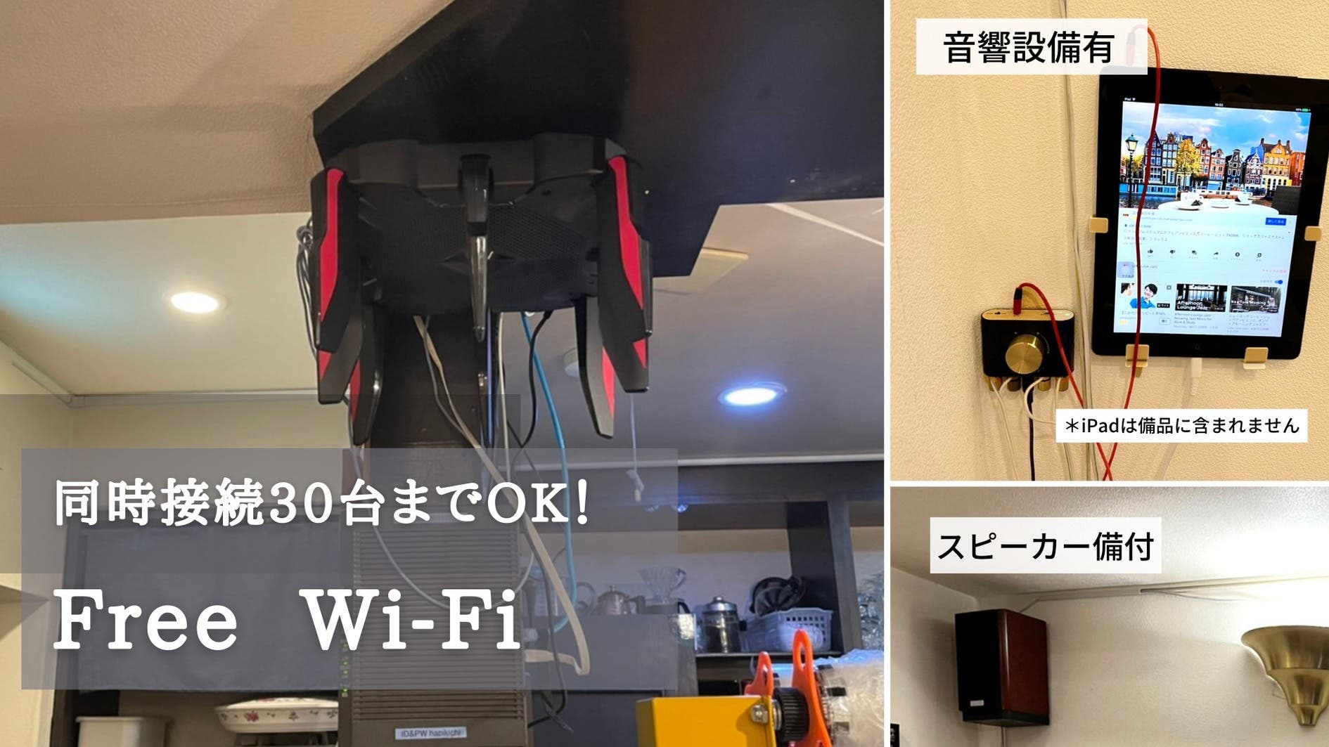 【はぴ吉シェアキッチン＆パーティールーム】地下貸切/２４時間・深夜演奏可能/クラフトビールサーバー有/駅近/飲食営業許可取得済の写真8