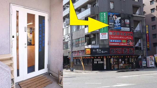 【JR西宮徒歩5分】全面床マット!ヨガ、ダンス、武道などのレッスンが可能です!鏡、シャワー、更衣室あり。【2022年改装】の写真7