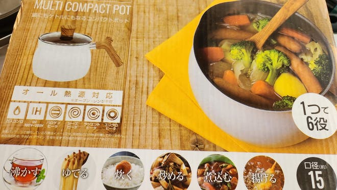 402号室☝️ゴミ処理無料📺️大型TV🍸ロフト付🍳調理器具🙋の写真14