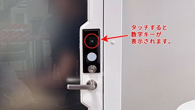 イオンモール京都五条店隣接、ドコモショップ内、Web会議に最適!の写真5