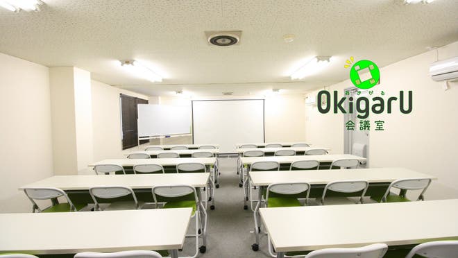 【お気軽グループアワード2024受賞🏅】🎯堺筋本町駅3分🎯演台&マイク🌈42人収容◆お気軽会議室堺筋本町◆◆の写真2