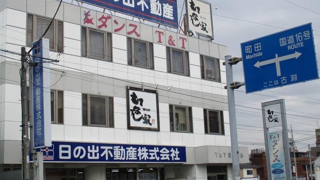 横浜線(町田駅隣接)古淵駅徒歩1分120㎡の広々スタジオの写真3