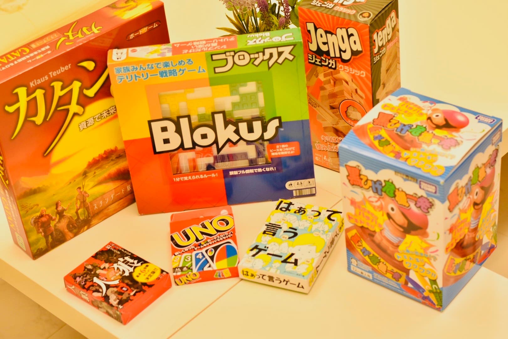 ⑥ボードゲーム類（はぁっていうゲーム/ブロックス/ジェンガ/人狼/トランプ/UNO/黒ひげ危機一髪/わにわにパニック/カタン）の画像1