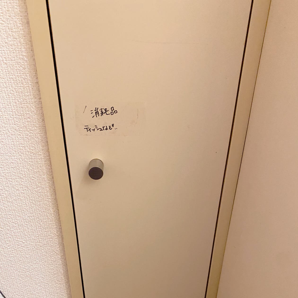 夕方からは1時間1,100円！！【池袋駅5分】電動ベッド・備品多数・完全個室・セラピー・マッサージ・ヒーリングなどにピッタリ空間の写真18